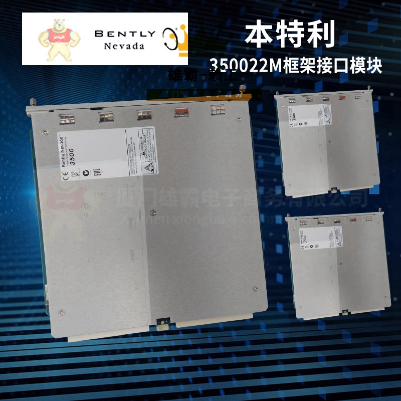 3500/22M 138607-01本特利Bently Nevada - 厦门雄霸
